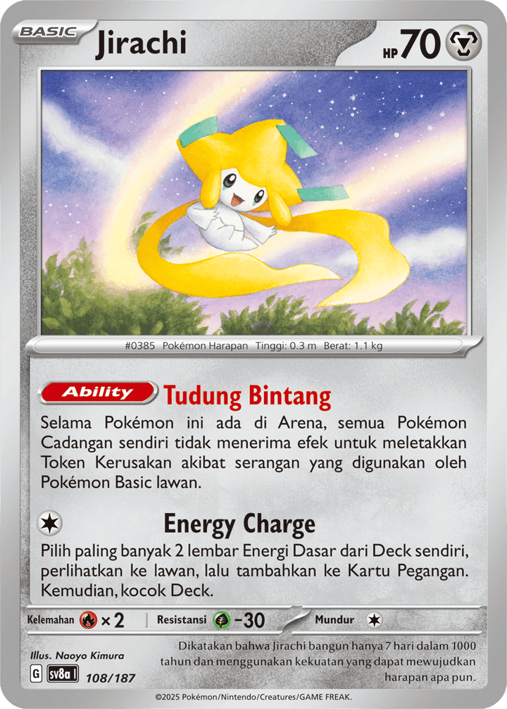 Ogre Neverland | Hobby Cards Shop: Pokemon, One Piece, Vanguard & More